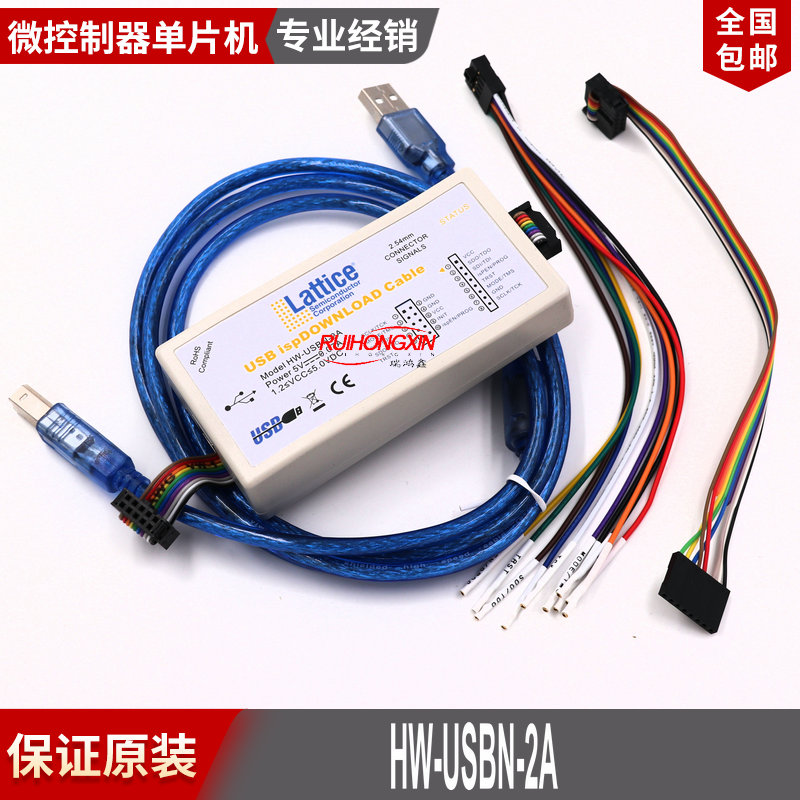 上新lattice USB 下載線 FPGA CPLD ISP 下載仿真燒錄器 HW-USBN-2A | 蝦皮購物