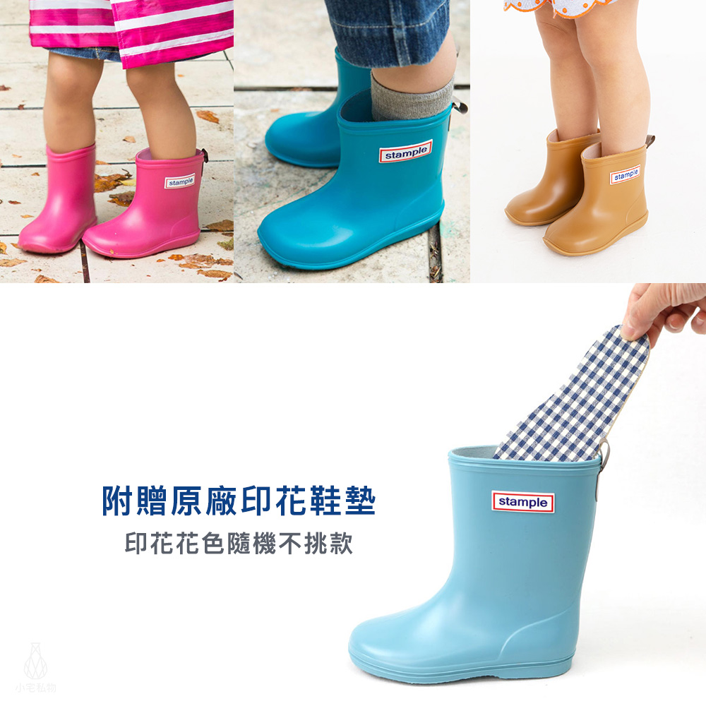 日本 Stample 兒童雨鞋 No.75005 (黃色) 短筒13cm-長筒20cm 附鞋墊 雨靴 | 蝦皮購物