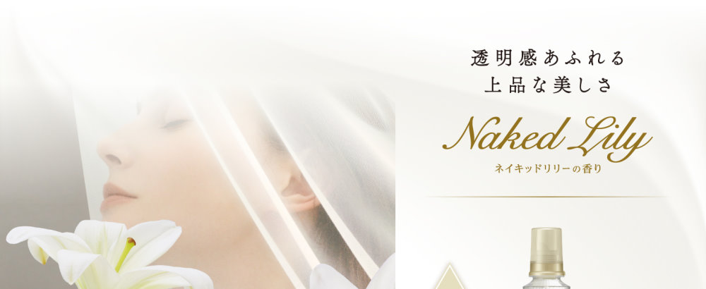 kao花王 IROKA 上質透明感-衣物柔軟精 【樂購RAGO】 日本製 | 蝦皮購物