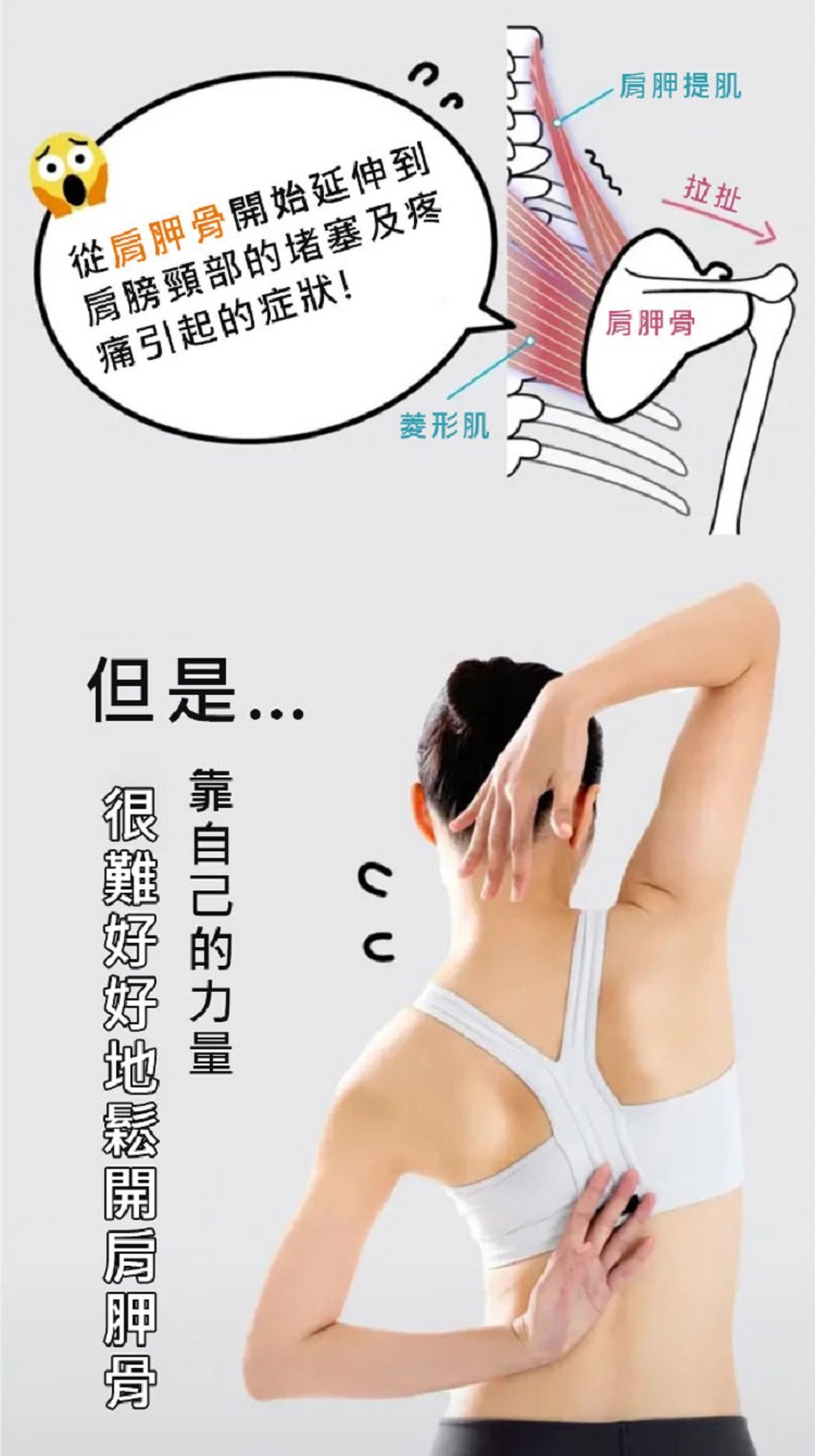 【日本RAKUNA】 開背按摩器 AZ-833 日本設計監製 | 蝦皮購物