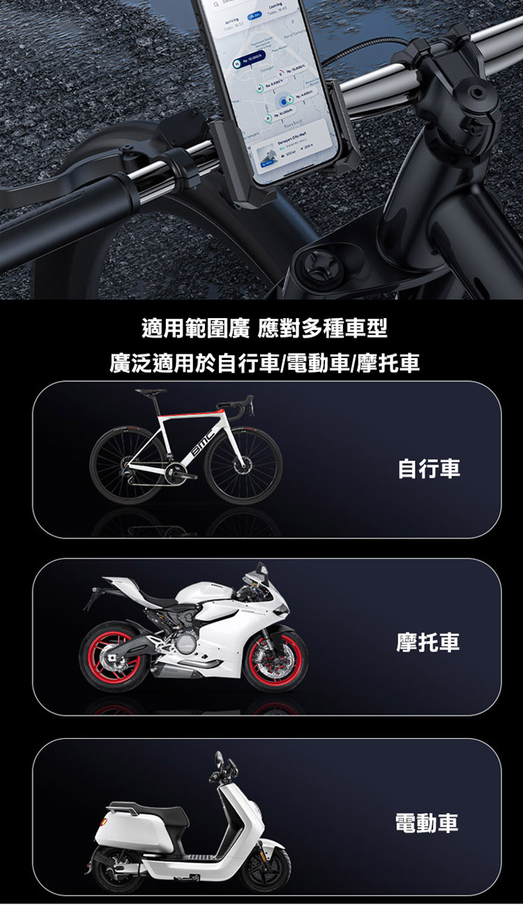 yesido C331 自行車/機車手機支架 手機架 夾式支架 單手取放 遮陽 | 蝦皮購物