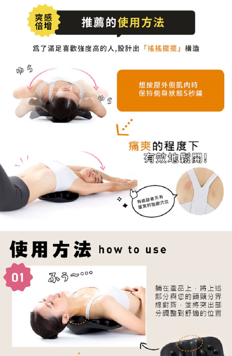 【日本RAKUNA】 開背按摩器 AZ-833 日本設計監製 | 蝦皮購物