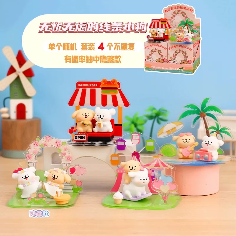 台灣現貨】條紋線條小狗 盲盒 盲抽 盒玩可愛生活場景 亞克力擺件 驚喜禮物 12F2-0097 4i | 蝦皮購物
