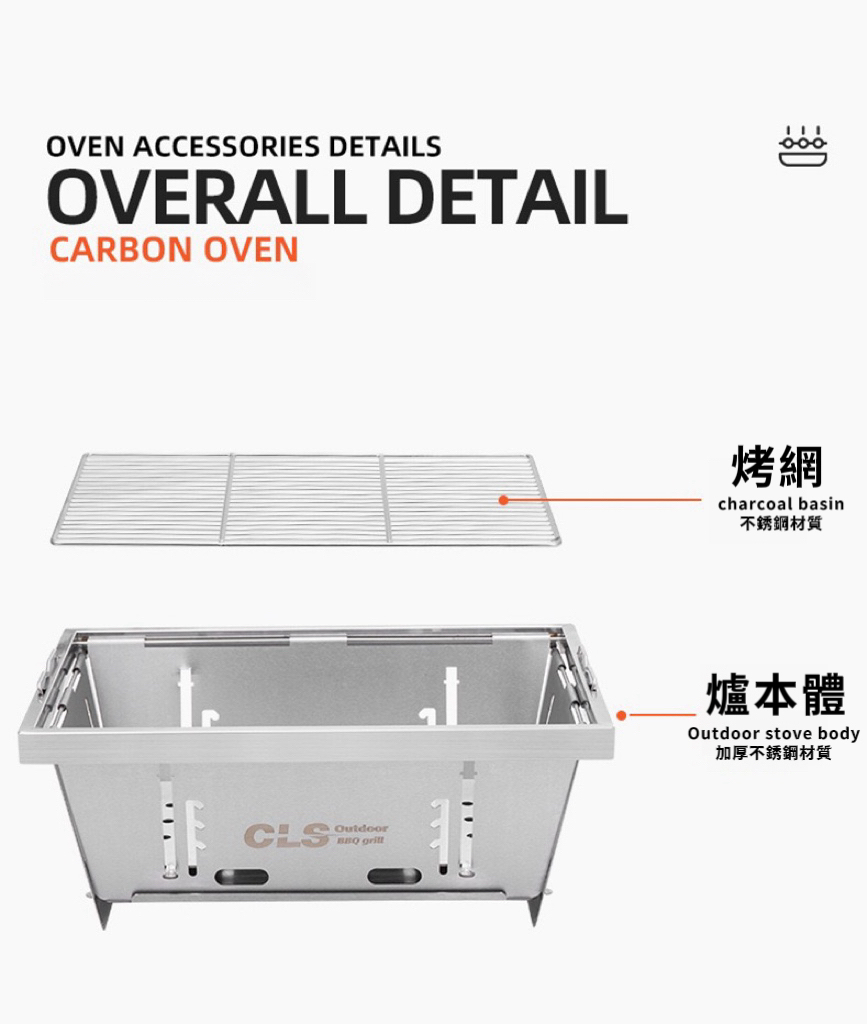 IGT折疊燒烤爐 烤肉爐 CLS IGT燒烤爐 烤肉架 烤爐 燒烤爐 一單位 IGT桌 露營 折疊桌 不銹鋼烤肉架 焚火 | 蝦皮購物