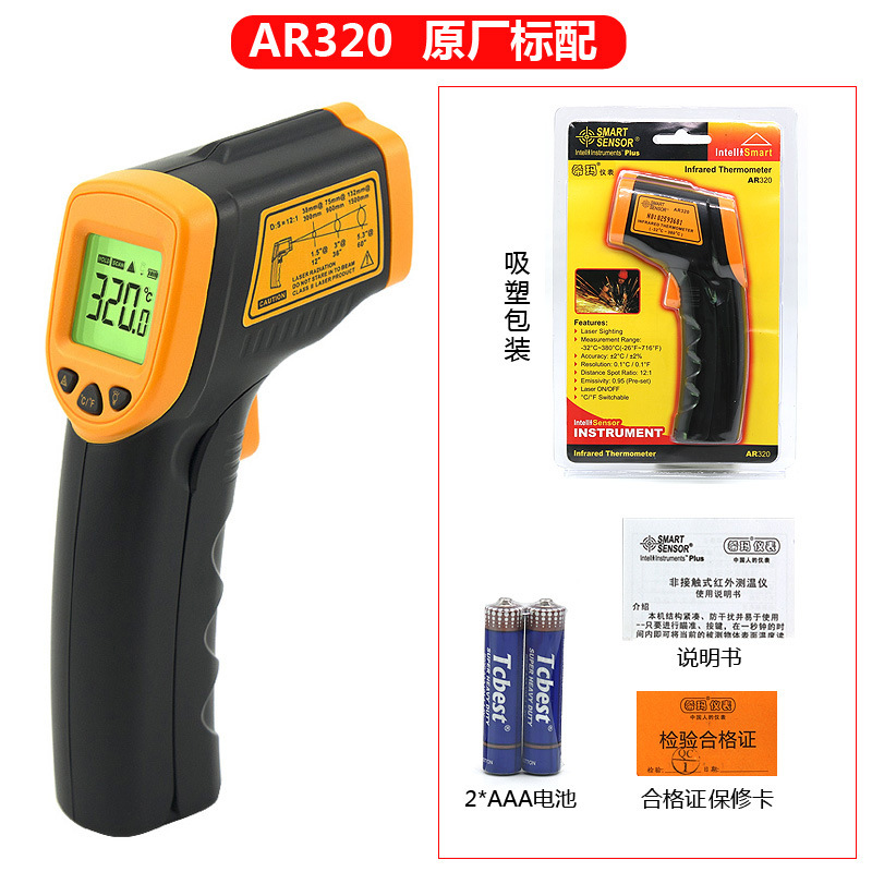 工業測溫 紅外線測溫儀 油溫 空調溫度 手持式可調全頻發射率 可調紅外線測溫 感應式 紅外線溫度計 感應測溫儀 | 蝦皮購物