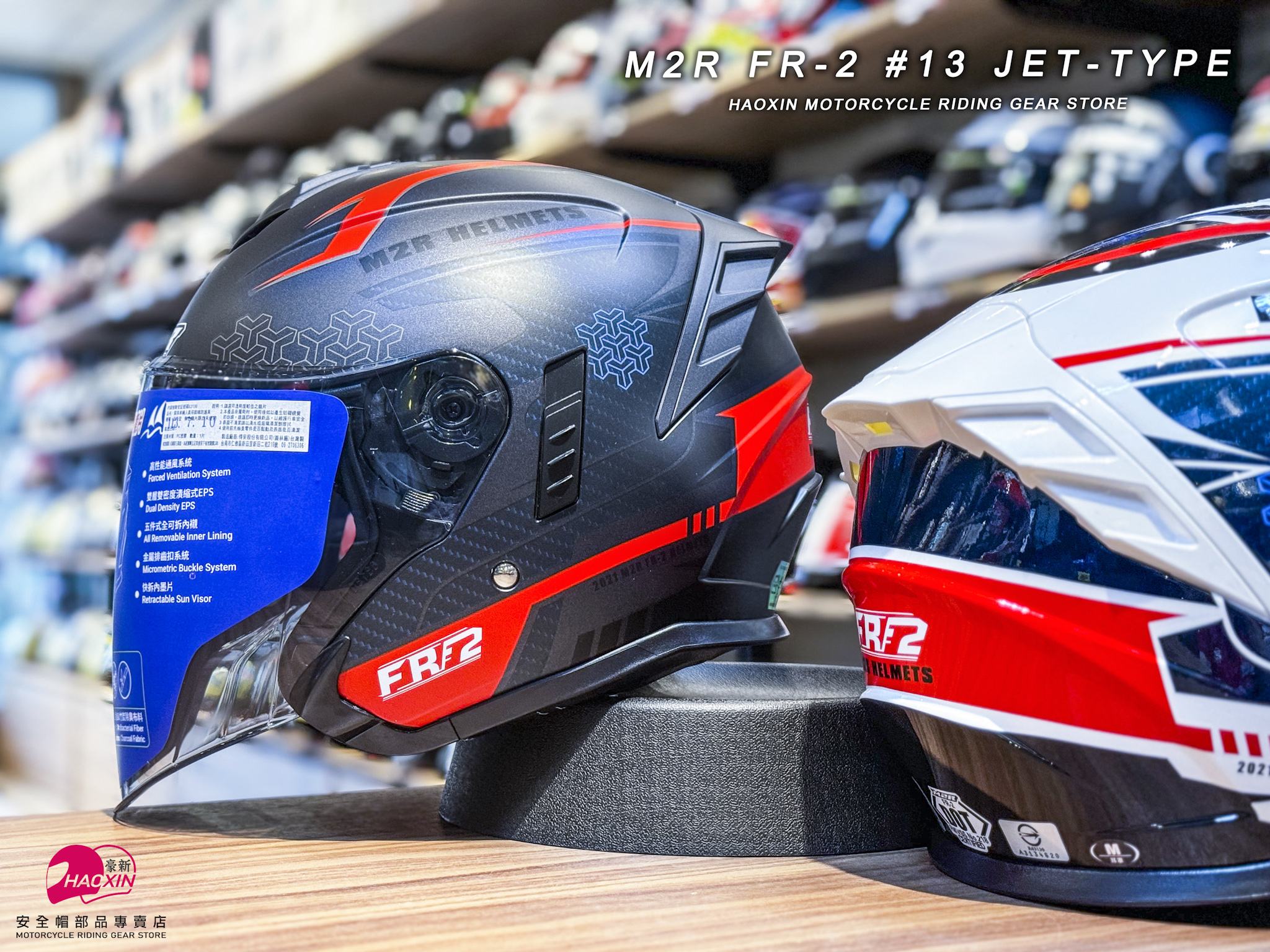 【豪新安全帽部品】M2R FR2 FR-2 紀念版 #13 極馳 隱藏版 平紫藍紅 3/4罩式 內置墨鏡 安全帽 免運費 | 蝦皮購物