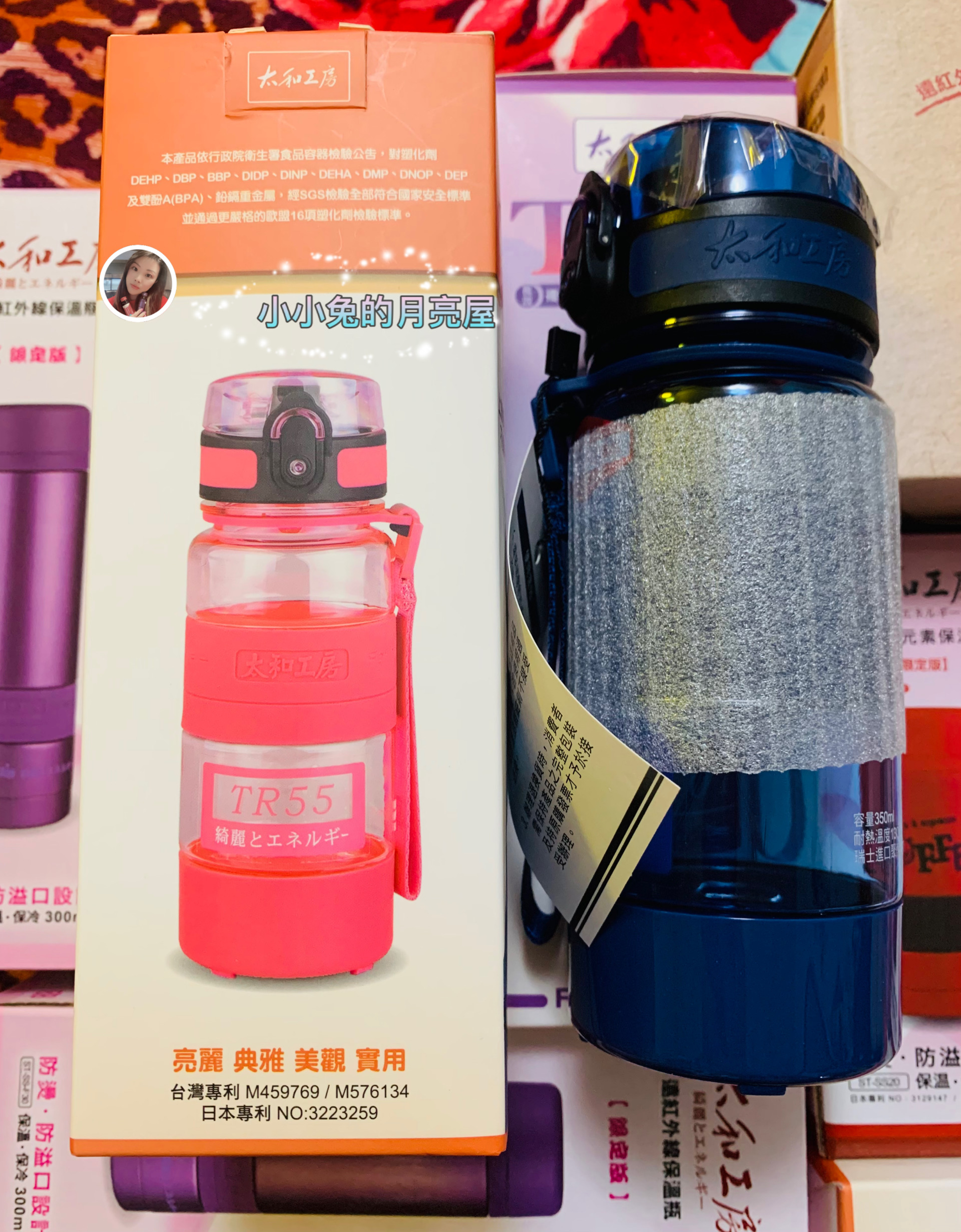 太和工房TR55長效複合型遠紅外線元素上蓋觸水SUS316不鏽鋼專利設計運動水壺深藍350ML | 蝦皮購物