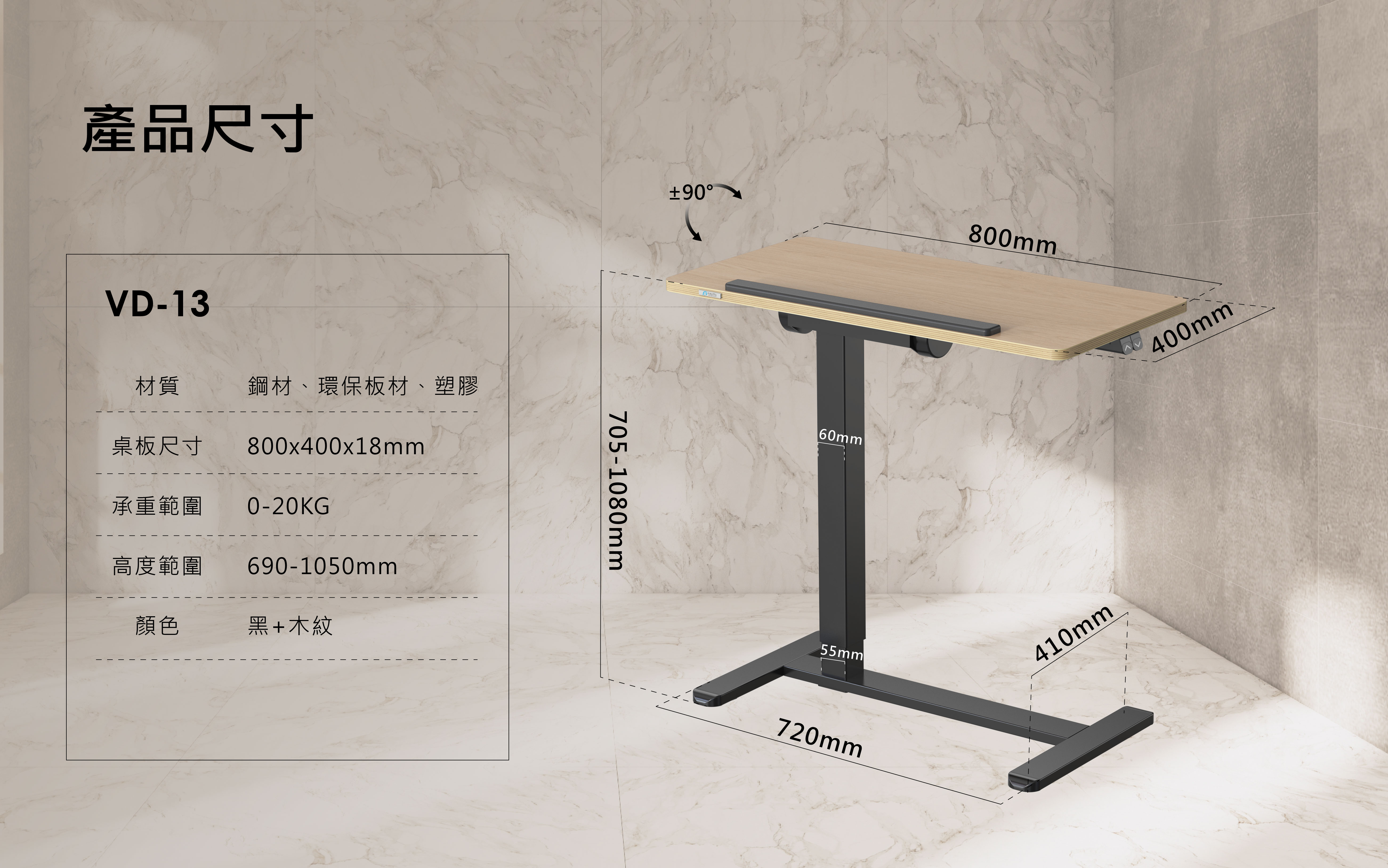 【瑞米 Raymii】 VD-13 桌面雙向翻轉 電動移動升降桌 辦公桌 站立桌 工作桌 電動桌 | 蝦皮購物