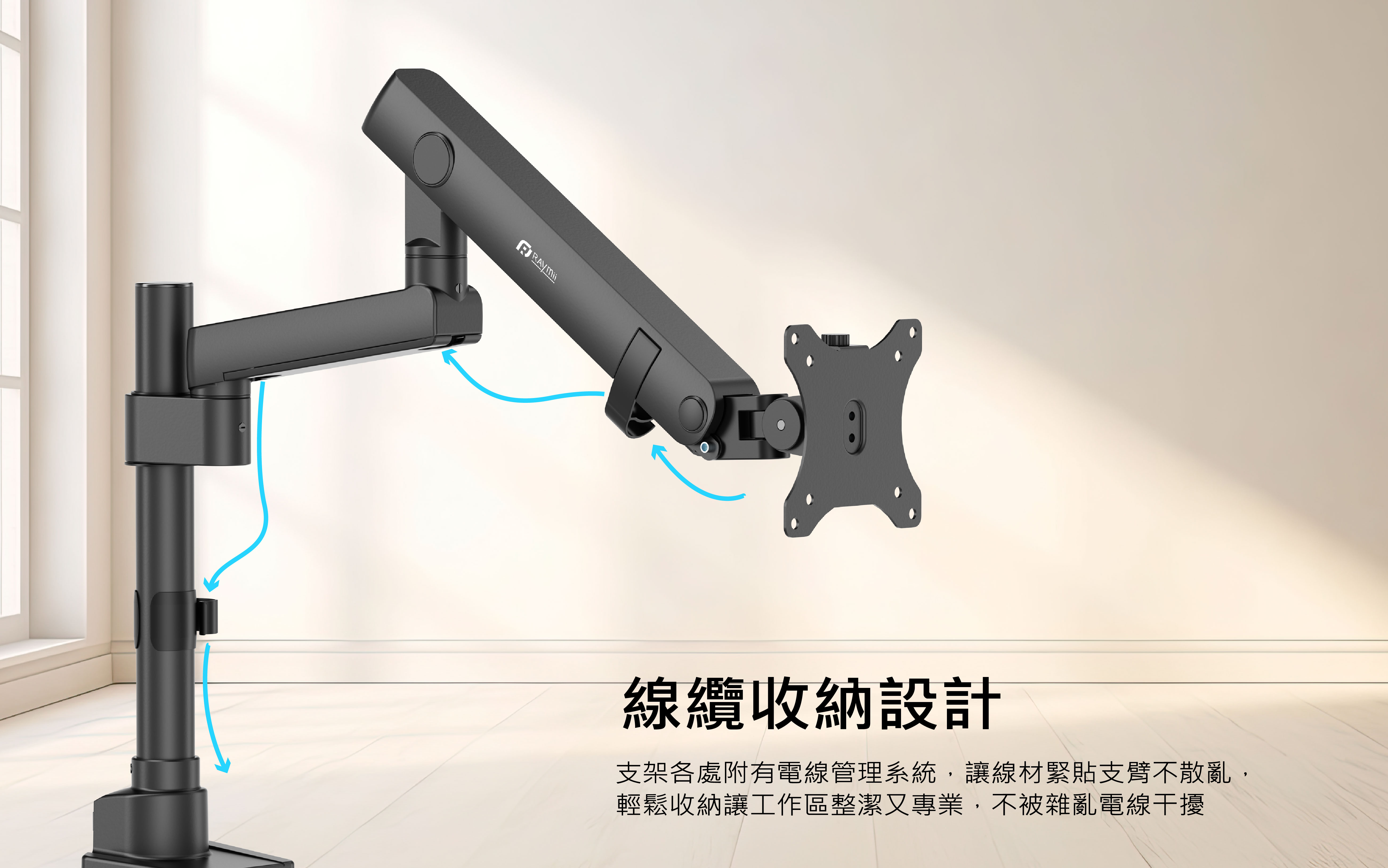 瑞米 Raymii LYRA系列 LS-100-P1 彈簧式高承重螢幕支架 螢幕增高支架 螢幕伸縮懸掛支架 顯示器支架 | 蝦皮購物