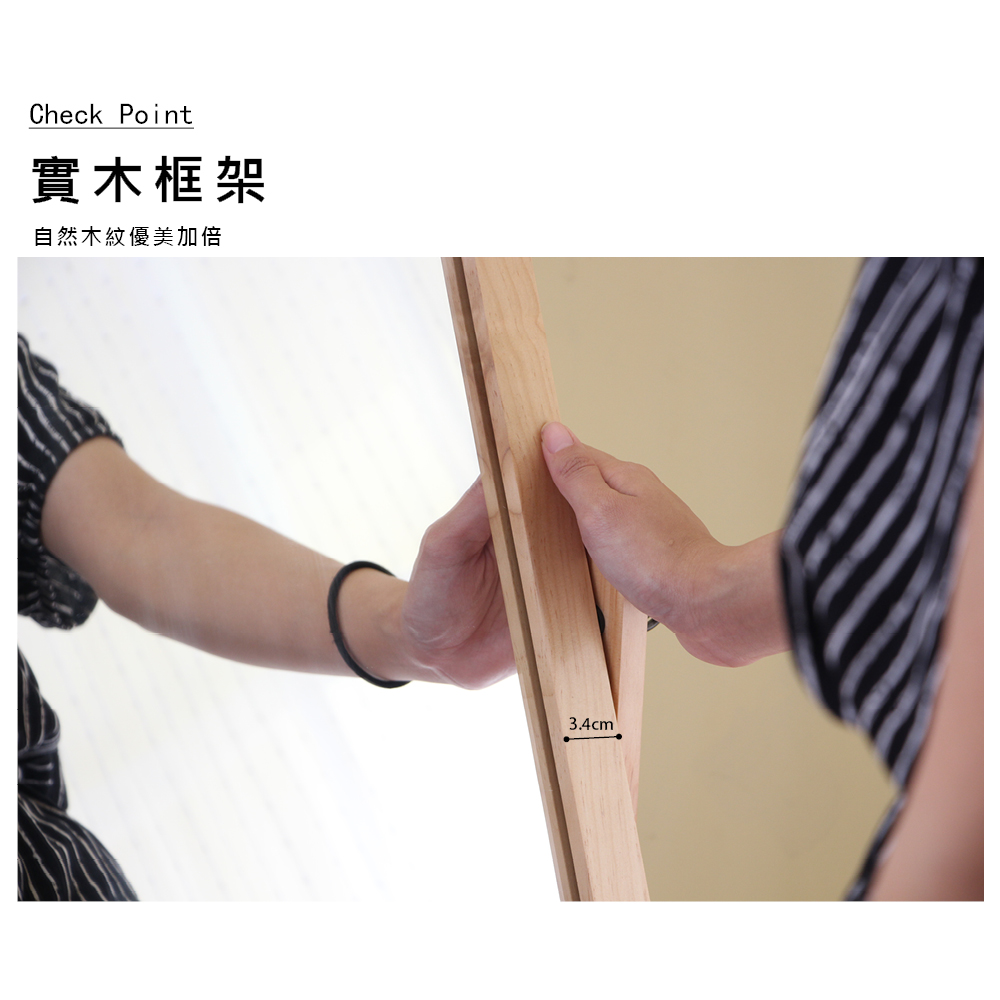 RICHOME 福利品 MR-125 經典活動立鏡 可移動 立鏡 穿衣鏡 全身鏡 玄關鏡 試衣間 更衣室 衣帽間 | 蝦皮購物