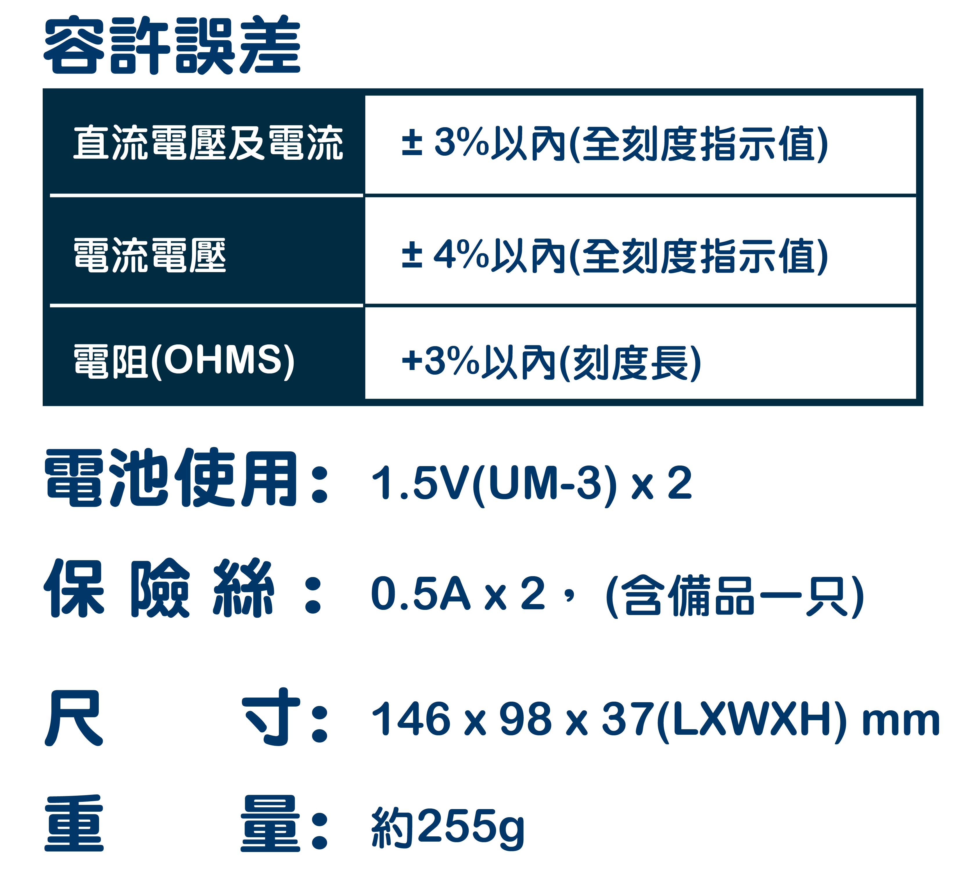 YF-303 指針三用電錶 Tenmars 泰瑪斯 YF303【台灣設計 暢銷全球】現貨保固一年 | 蝦皮購物