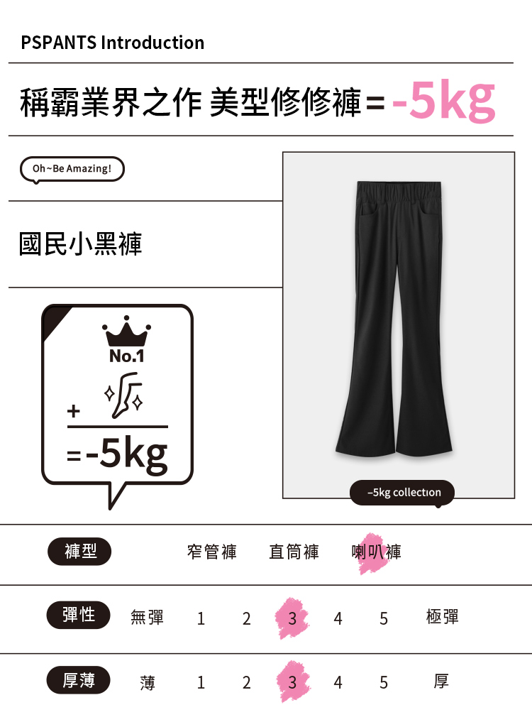 OB嚴選 視覺細-5KG．彈力高腰塑型喇叭小黑褲 《BA7617》大尺碼/女裝/現貨 | 蝦皮購物