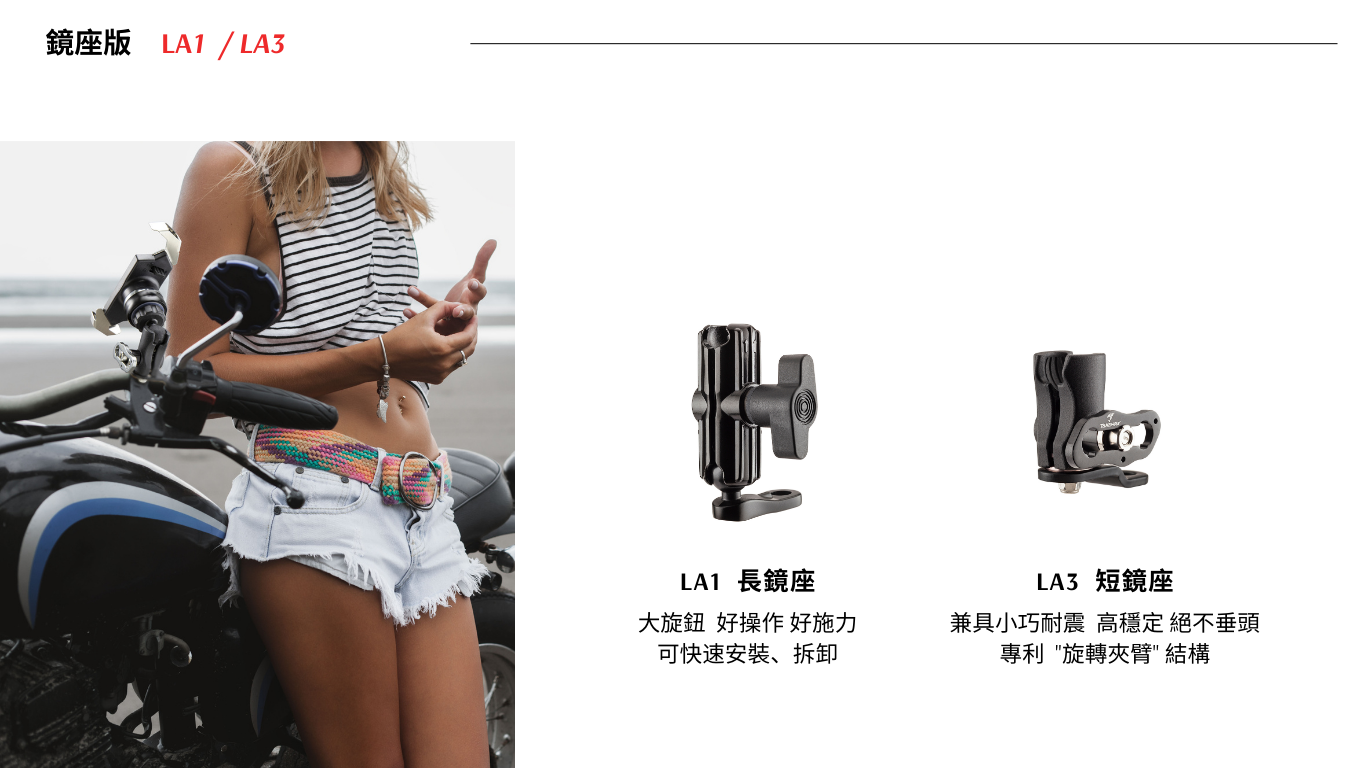 TAKEWAY 黑隼2 手機座 LA3-PH08 標準版/逆磁浮/雙磁浮 後照鏡適用 短鏡座 減震 機車手機架 耀瑪騎士 | 蝦皮購物