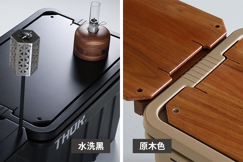 早點名｜(超值組) 原木圓生 THOR收納箱 原木套件 (2色) 53L/75L THOR索爾箱 桌板 桌框 橋接套件 | 蝦皮購物