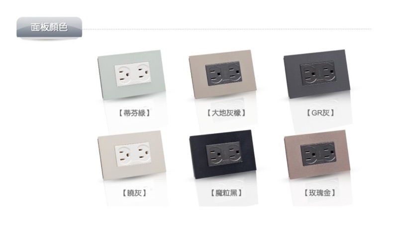 Suzone樹榮 ️雅典-電話4芯單插座/資訊CAT5E單插座/資訊CAT6單插座(附發票) | 蝦皮購物