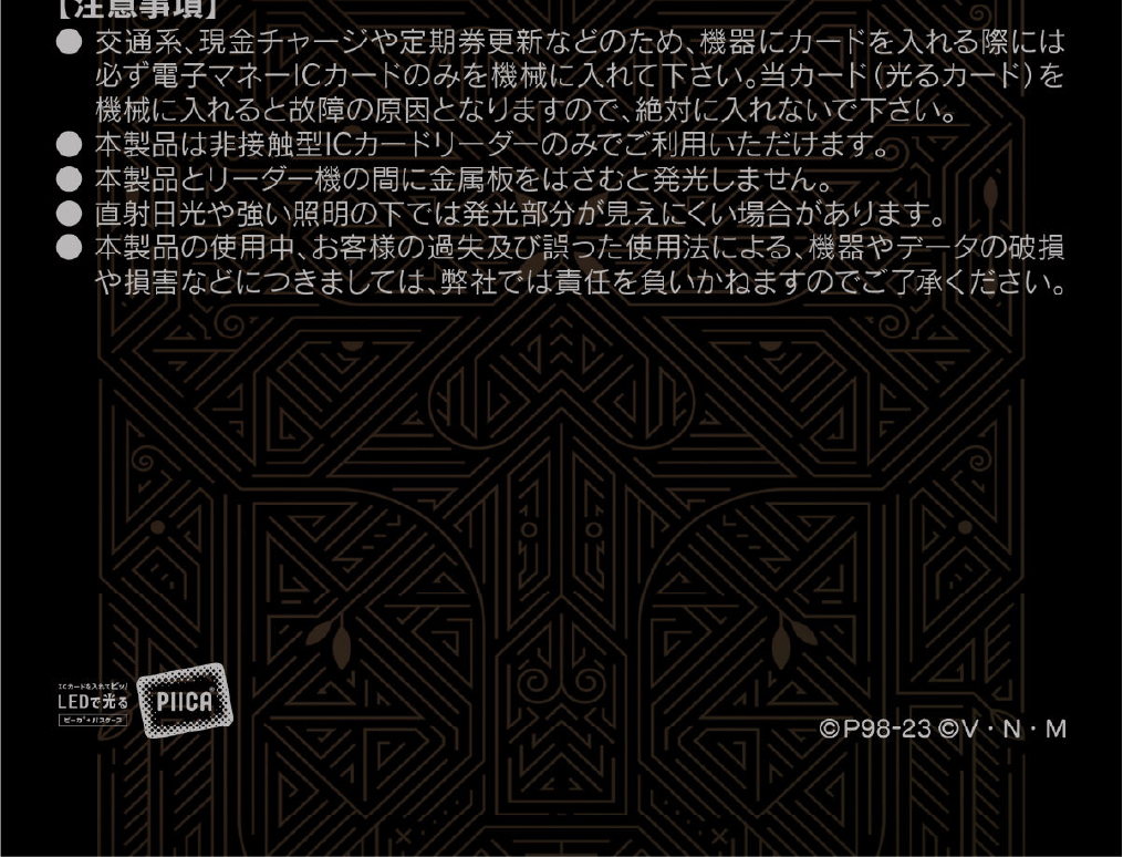 JB _TOYS ☆ 日版 代購 HUNTER×HUNTER獵人卡套 官方授權 獵人執照 PIICA＋發光卡套 周邊 | 蝦皮購物