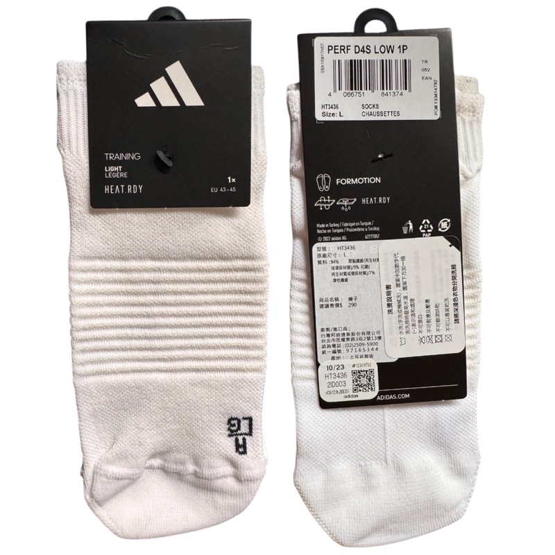 ADIDAS HEAT.RDY PERFORMANCE Ankle Socks 白襪 踝襪 運動襪 HT3436 SOX | 蝦皮購物