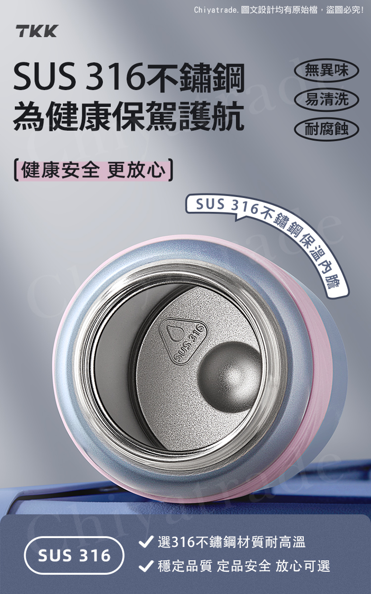 公司貨發票【TKK台灣代理】哈崙運動 316不鏽鋼 兩用 隨手杯 保溫杯 運動水壺500ML(直飲+吸管) | 蝦皮購物