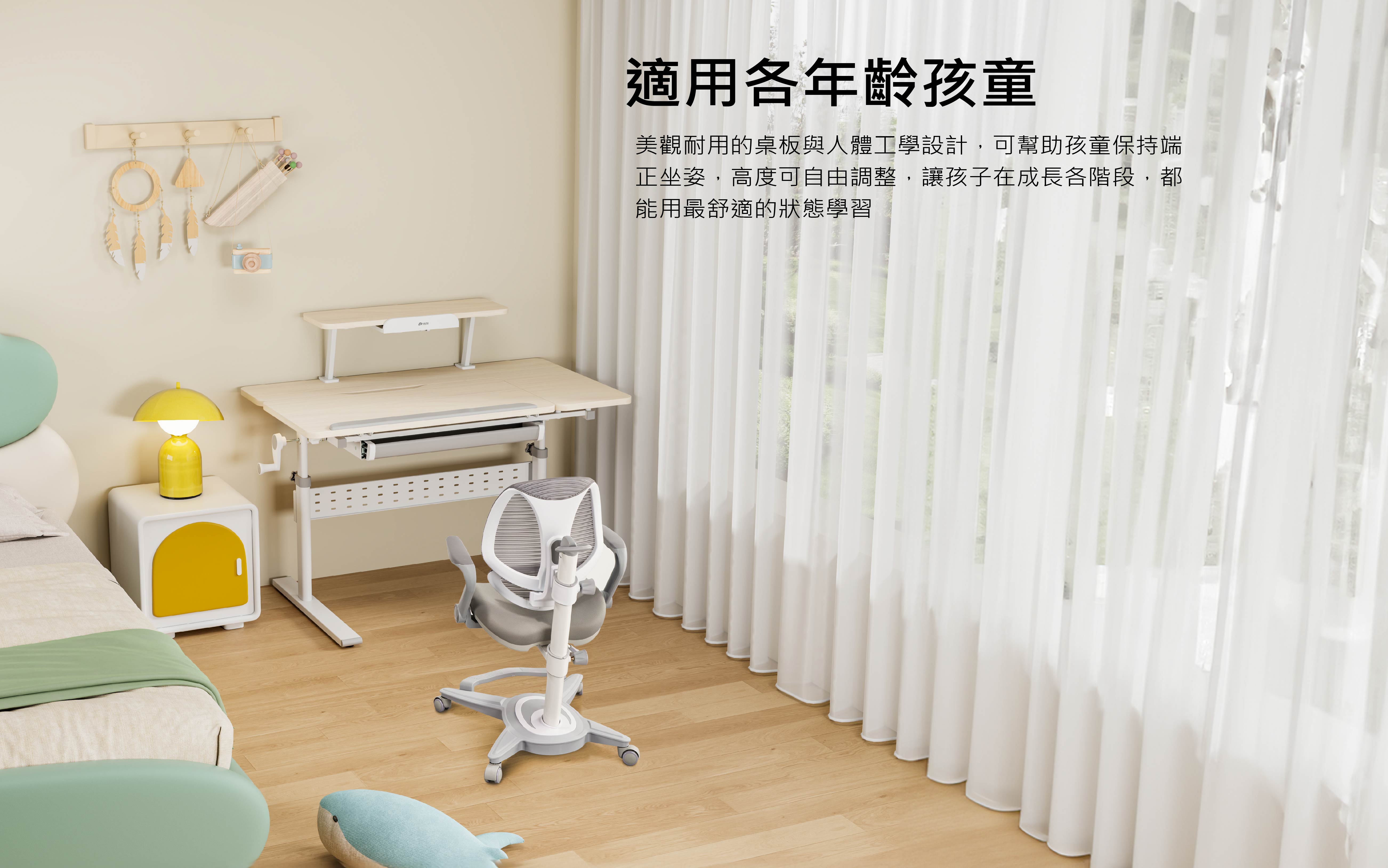 【瑞米 Raymii】 LKD-2 兒童升降學習桌 書桌 繪圖桌 升降桌 手動控制升降桌 | 蝦皮購物