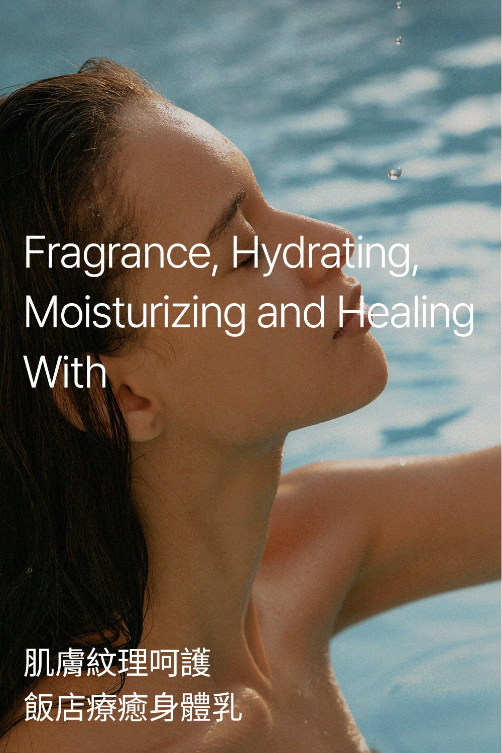 【現貨】韓國 Hetras 飯店療癒沐浴保養組 1013ml (任選) 赫萊詩 身體保養 沐浴露 身體乳 保濕乳液 | 蝦皮購物