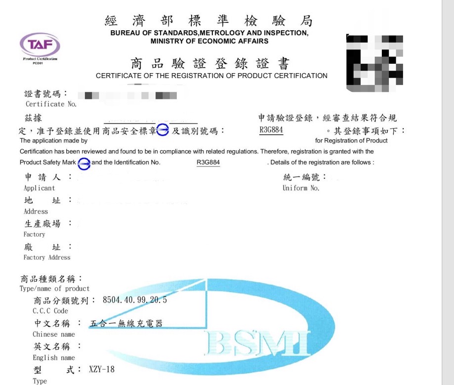 免運🔥NCC/BSMI雙認證🔥五合一充電座 原廠正版 蘋果/安卓 無線充電盤 折疊式15W快充 充電座 無線充電器 | 蝦皮購物