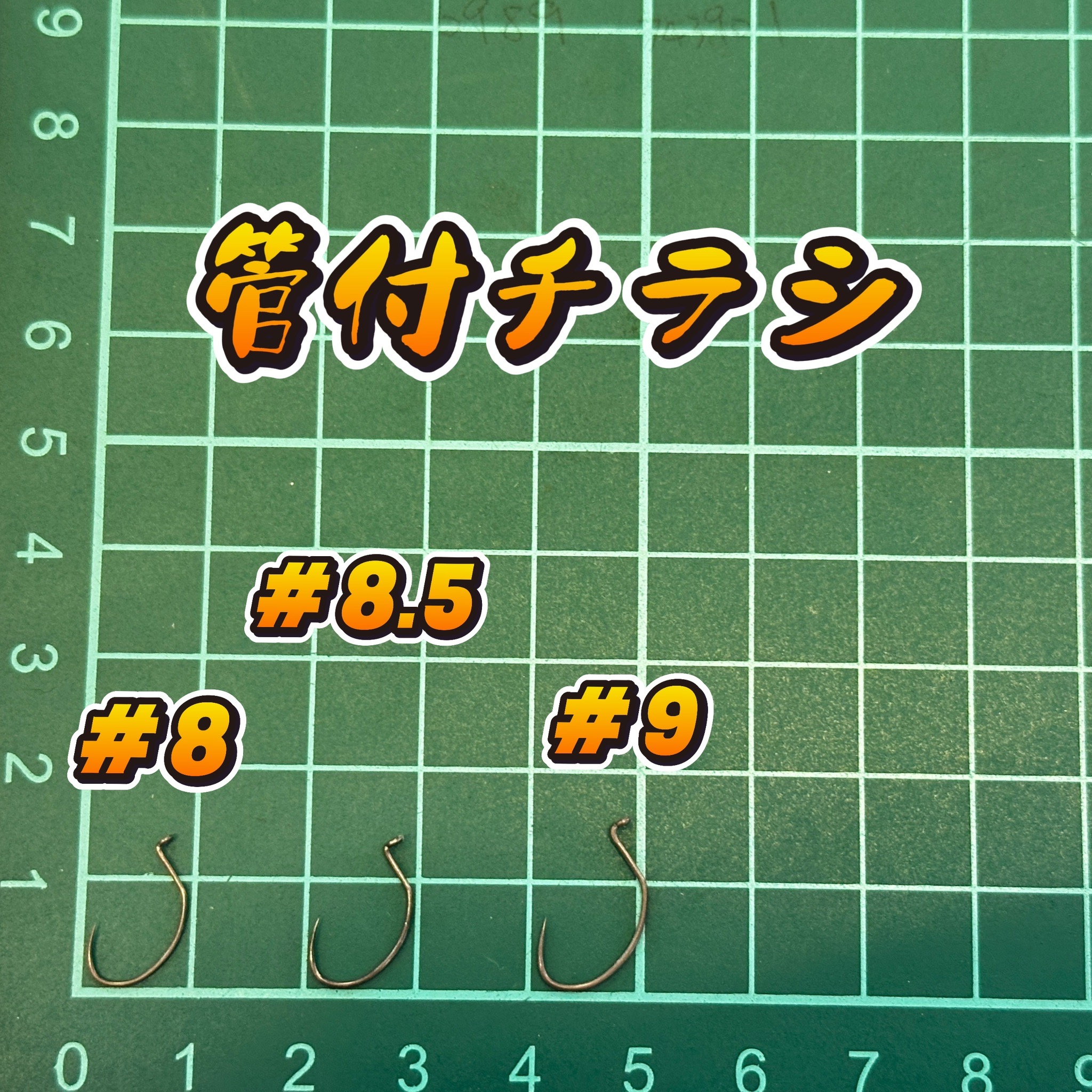 台灣現貨淘寶釣具-泉宏 HARIMITSU TF付チラシ 弧型蝦鉤 #8/#8.5/#9 蝦鉤 釣蝦管付 管付鉤 釣蝦 | 蝦皮購物