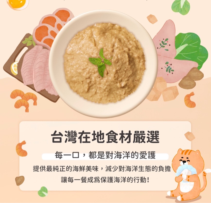 💫提尼寵物💫【Abao】肉泥TUTU土魠罐(80g)｜綿密肉泥貓主食罐｜全齡貓適用｜細緻肉泥｜雞白濃湯｜無人工膠 | 蝦皮購物