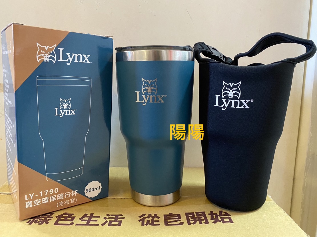2748.【陽陽小舖】股東會紀念品 三陽 Lynx真空環保隨行杯 附布套 900ml 冰壩杯 杯子 304 不鏽鋼杯 | 蝦皮購物