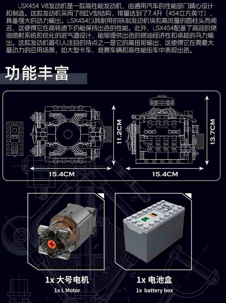 【積木零件小倉庫】現貨～宇星模王 10171 發動機系列-雪弗蘭 LSX454 V8發動機(電機驅動) /兼容樂高 | 蝦皮購物