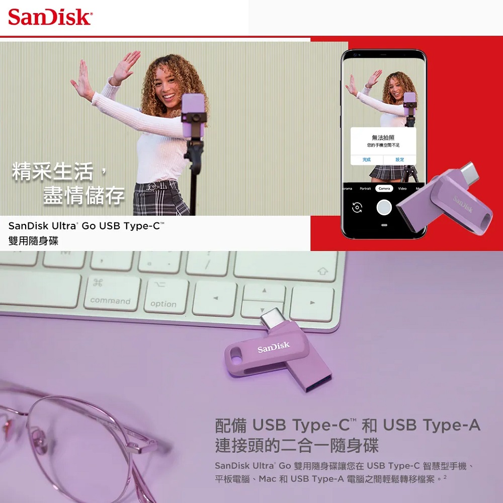 SanDisk Ultra Go USB Type-C 雙用隨身碟 USBC 512G 512GB OTG SDDDC3 | 蝦皮購物