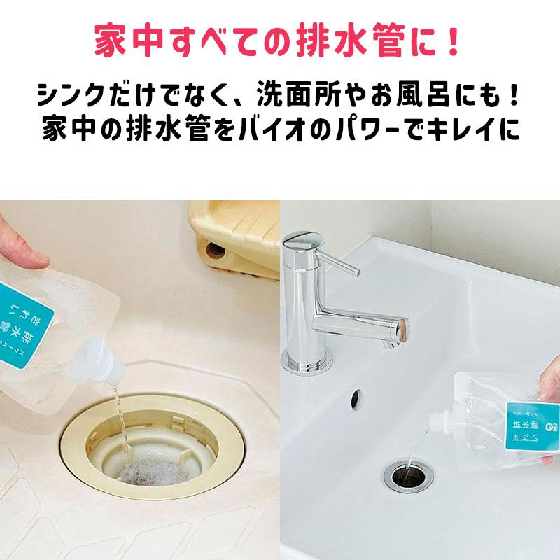 【預購】日本 COGIT Power Bio 90天長效排水管清潔液 | 蝦皮購物