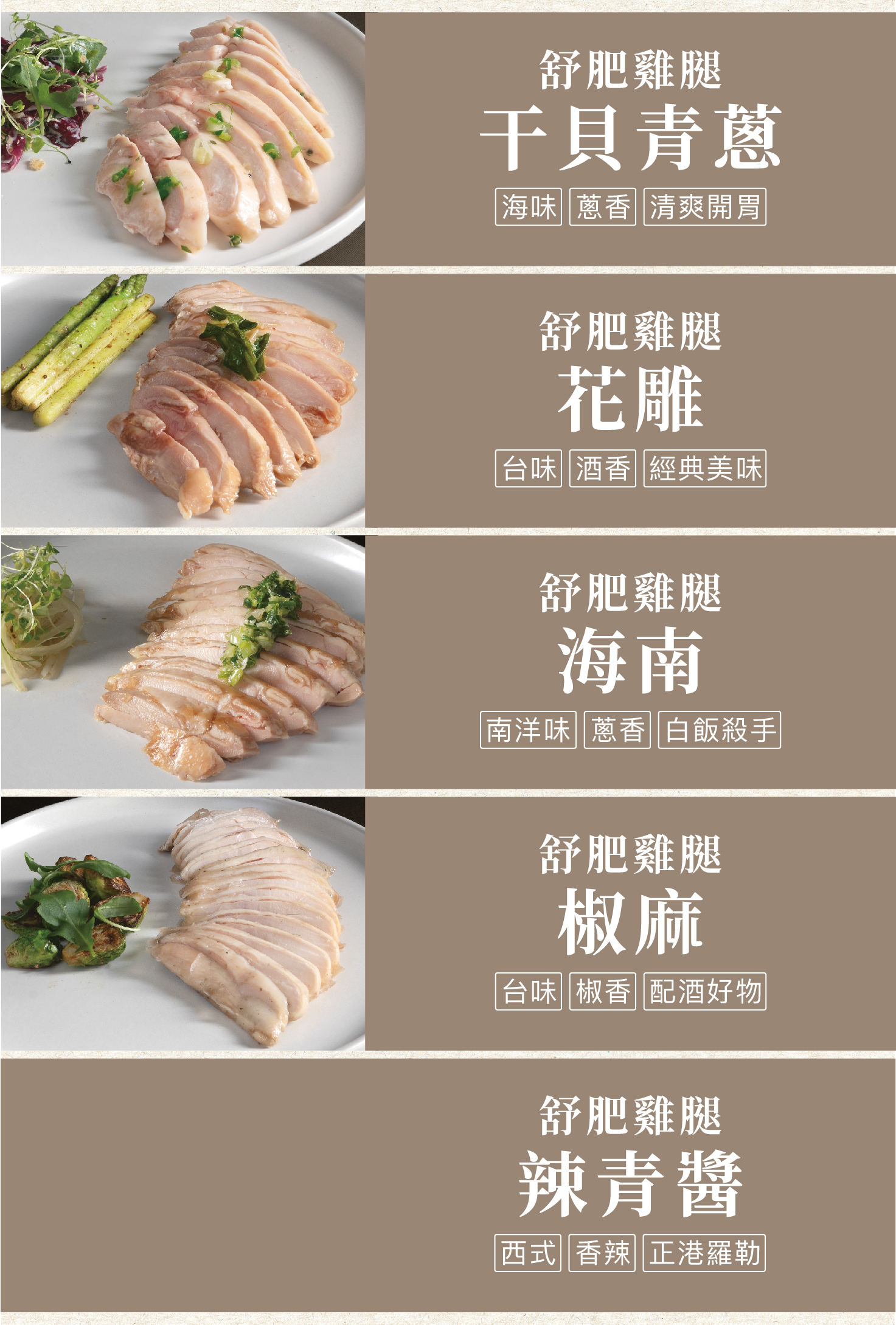 【老宅南】舒肥 雞胸 雞腿 (200g/210g) 20入箱購 拆封即食 低溫烹調 健身 重訓 高蛋白 肌肉 增肌 | 蝦皮購物