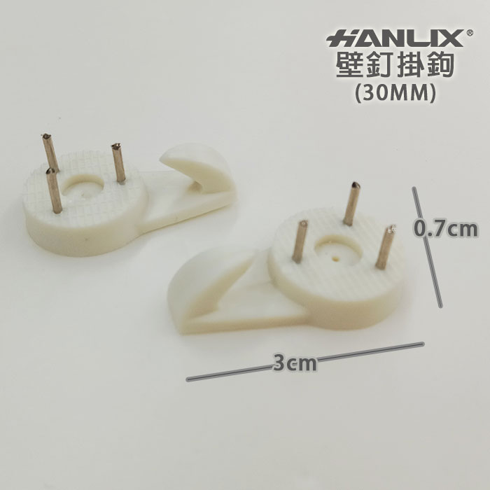 現貨開發票【Hanlix亨利士】壁釘掛鉤/搭配木牆.保麗龍板/相框勾 畫像勾 掛鐘勾 釘勾/DIY零件 景觀裝潢布置 | 蝦皮購物