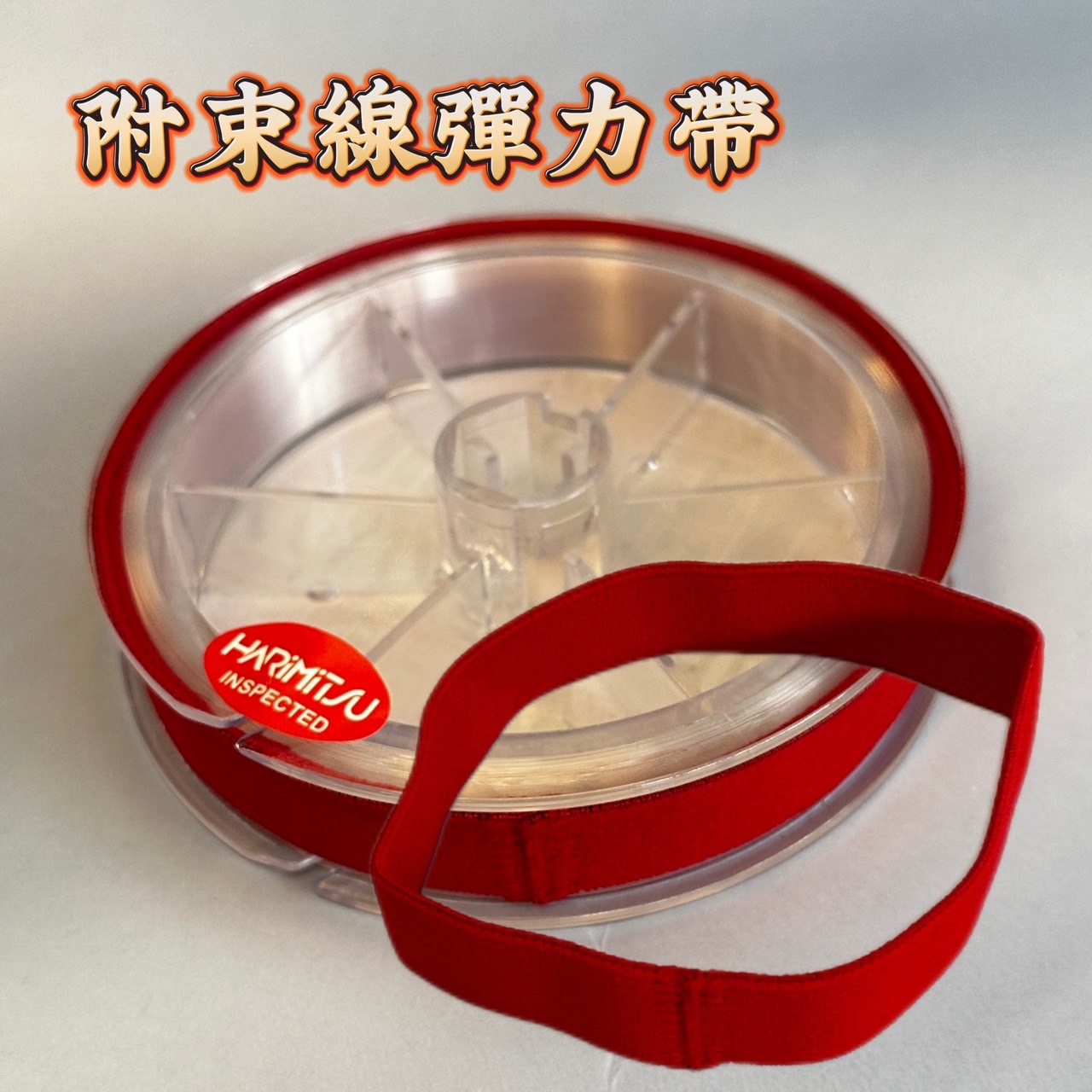 台灣釣具補給站-泉宏 HARIMITSU 抗通膨150M 平行捲碳素線 透明碳素線 海釣 碳素線 | 蝦皮購物