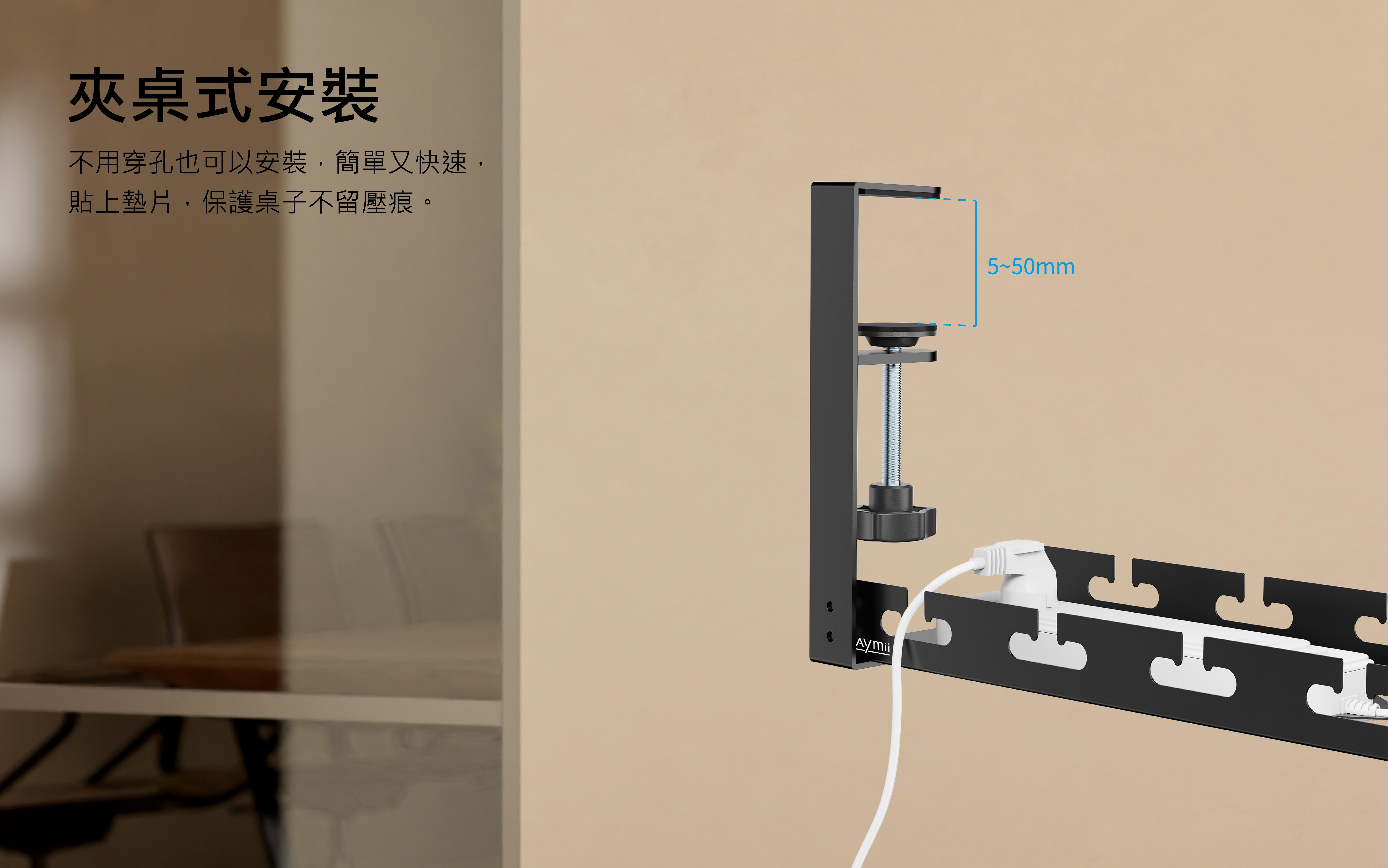 【瑞米 Raymii】 LSA-92 夾桌式可伸縮桌下理線收納槽 延長線收納架 電纜管理 線材收納 | 蝦皮購物