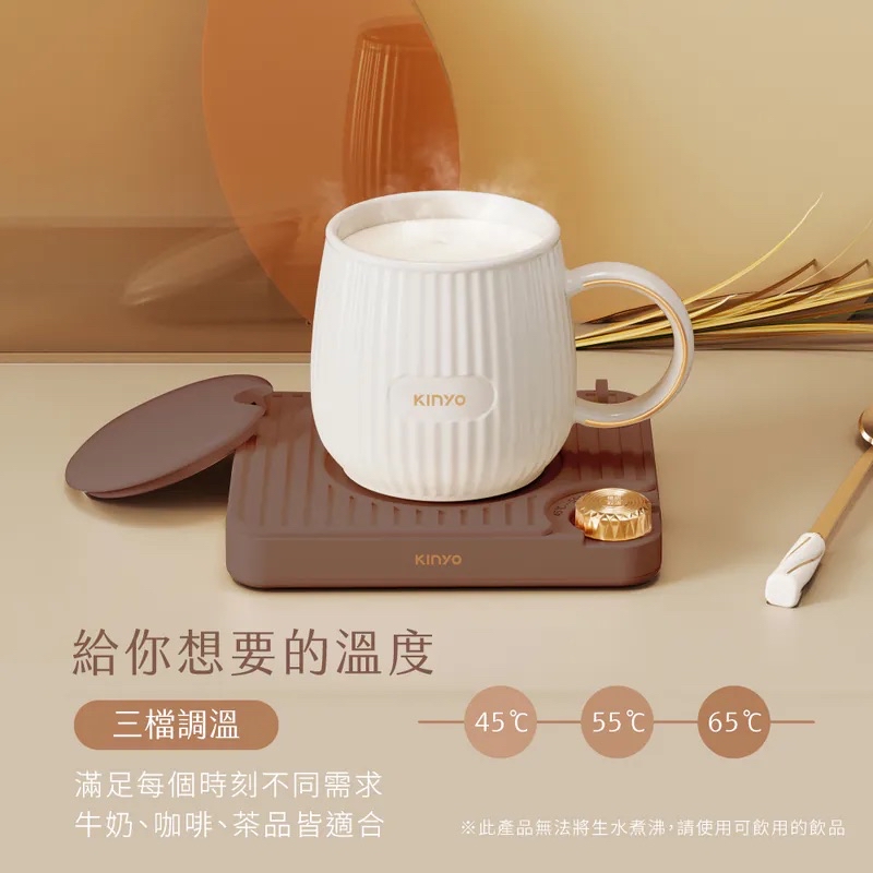 【免運】KINYO 智能恆溫暖杯墊組 CWS-78 保溫杯墊 恆溫杯墊 加熱杯墊 杯子保溫 暖杯墊 保溫墊 保溫盤 杯墊 | 蝦皮購物