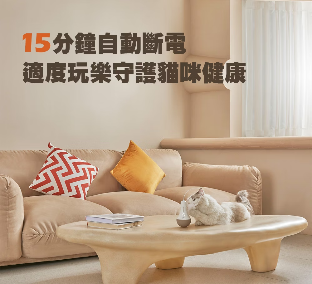 ⭐️PetSnowy⭐️ 糯雪 SNOW+逗貓不倒翁 玩具 不倒翁 逗貓不倒翁 逗貓玩具 電動玩具 電動逗貓 懶人逗貓 | 蝦皮購物