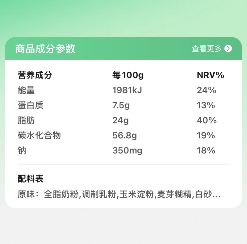 雪原奶條牛奶條 內蒙古特產兒童零食大禮包獨立包裝 果果牛奶條520g/110g | 蝦皮購物