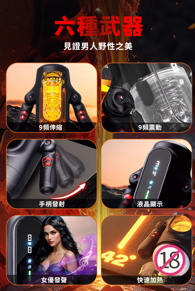 夜櫻YEAIN 金剛機器人 智能加溫語音9頻伸縮飛機杯 手把式電動飛機杯 原廠公司貨 Dr.情趣 男生情趣用品 情趣玩具 | 蝦皮購物