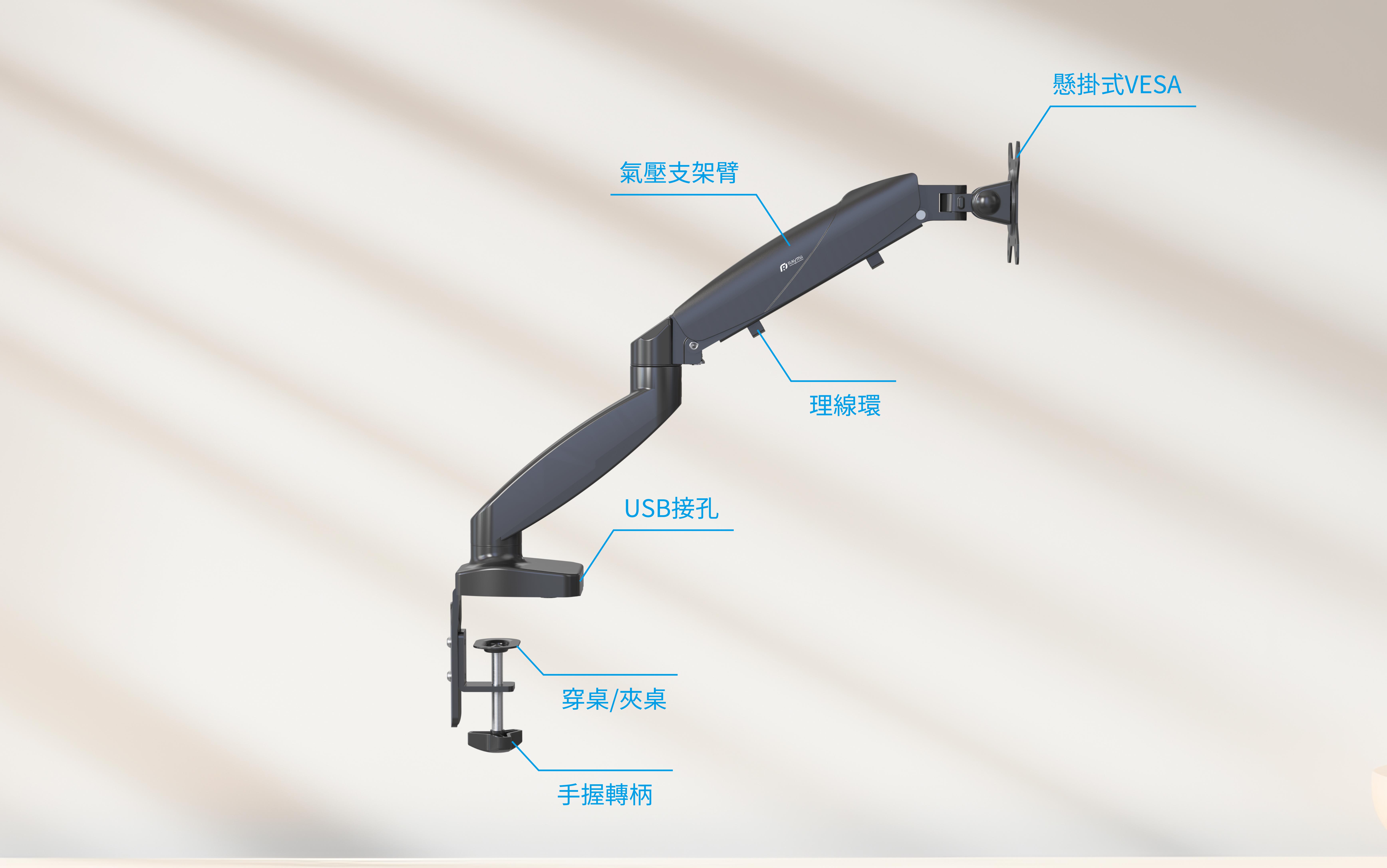 【瑞米 Raymii】VS-74-PRO-USB 氣壓式螢幕支架 螢幕架 螢幕增高架 懸掛支架 螢幕支架 | 蝦皮購物