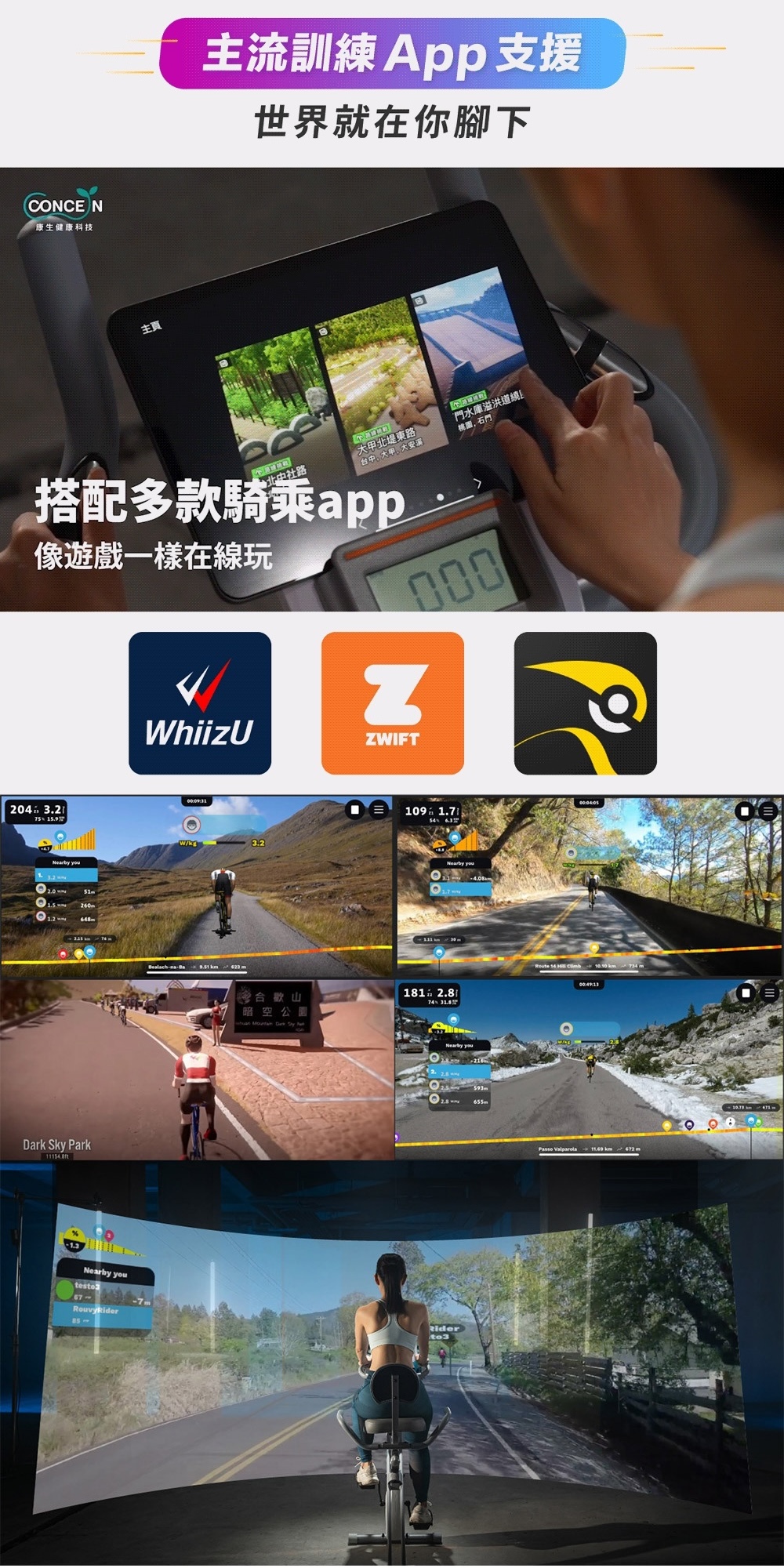 【免運-台灣現貨】【CONCERN】康生 Easy gogo-Bike 智慧磁控健身車 (CON-FE519) | 蝦皮購物