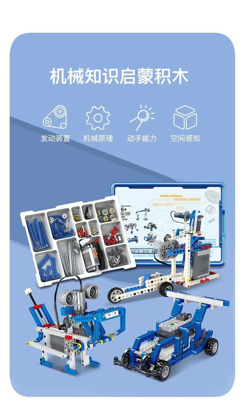進口積木兼容樂高lego編程機器人兼容樂高積木9686電子機械組STEM教育教材wedo2.0玩具 | 蝦皮購物
