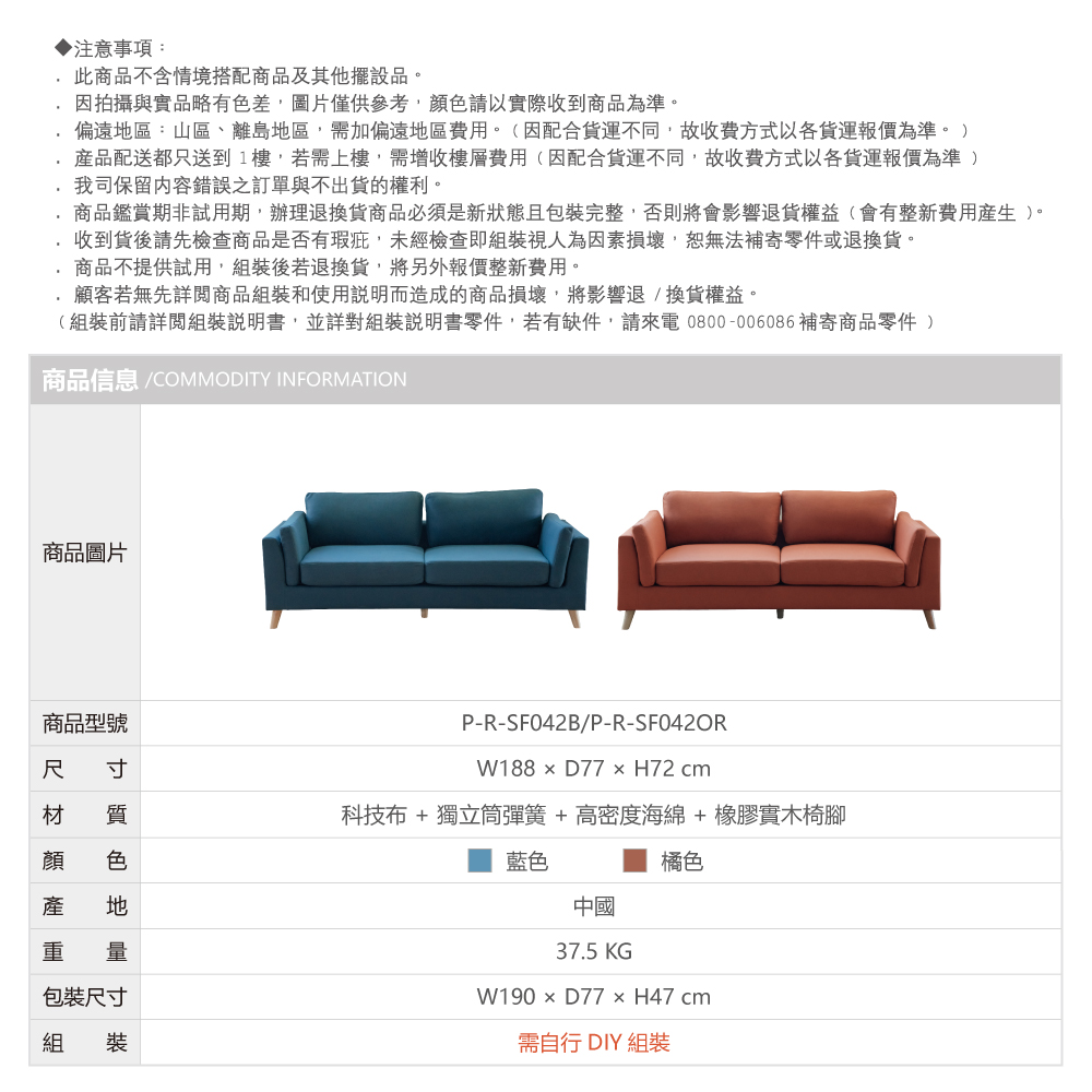 RICHOME 福利品 SF-042 紳客3人沙發 三人 兩人 沙發 客廳 會客 辦公室 餐廳 民宿 套房 雅房 小宅 | 蝦皮購物