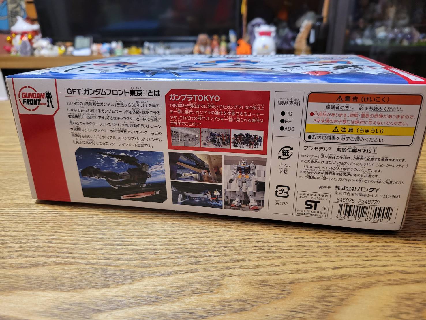 萬代SD鋼彈 BB戰士 台場限定版 鋼彈配色 Gogg Acguy Zoc | 蝦皮購物