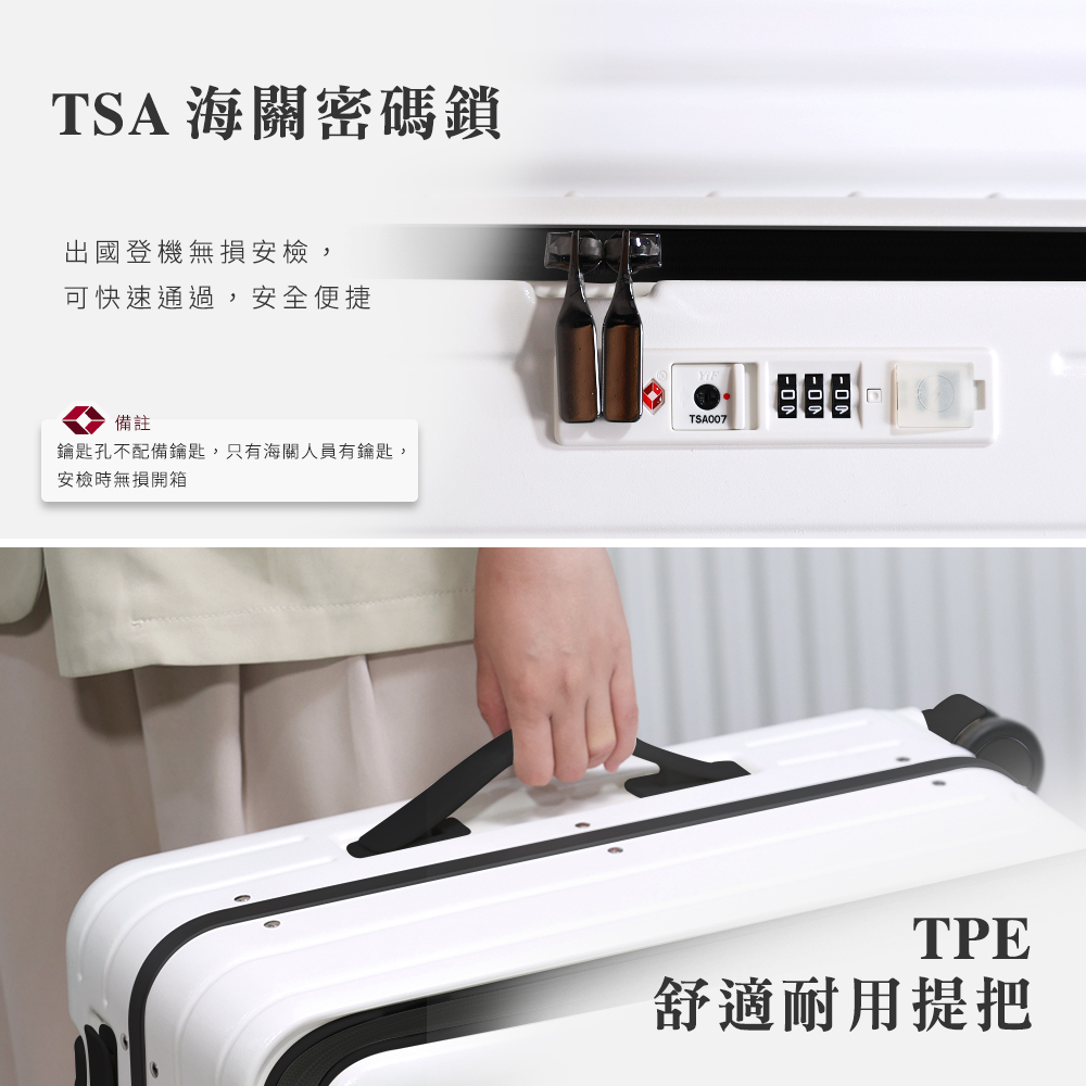 ARLINK_Flip系列(送星巴克折傘)_多功能1：9上掀式行李箱，適合小空間，收納方便（20/24/29吋） | 蝦皮購物