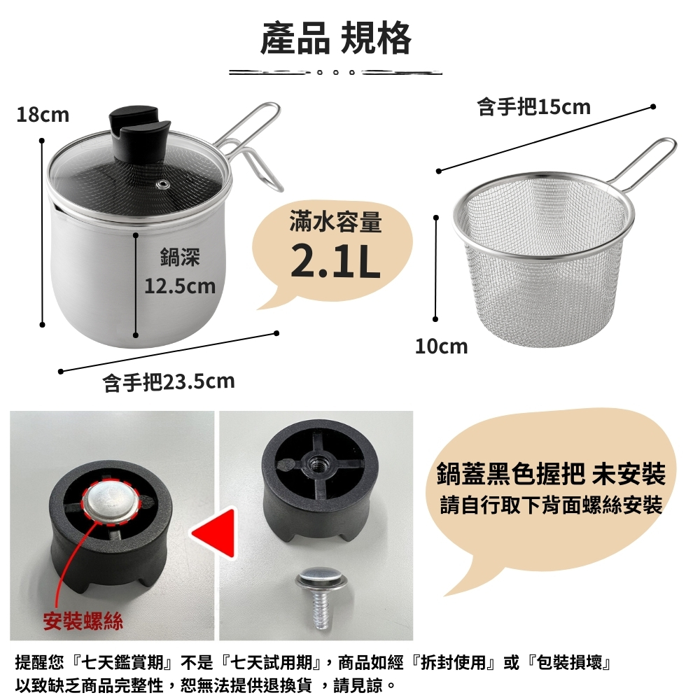 Arnest 不鏽鋼三合一萬用料理湯鍋_15cm 瓦斯IH爐通用 | 蝦皮購物