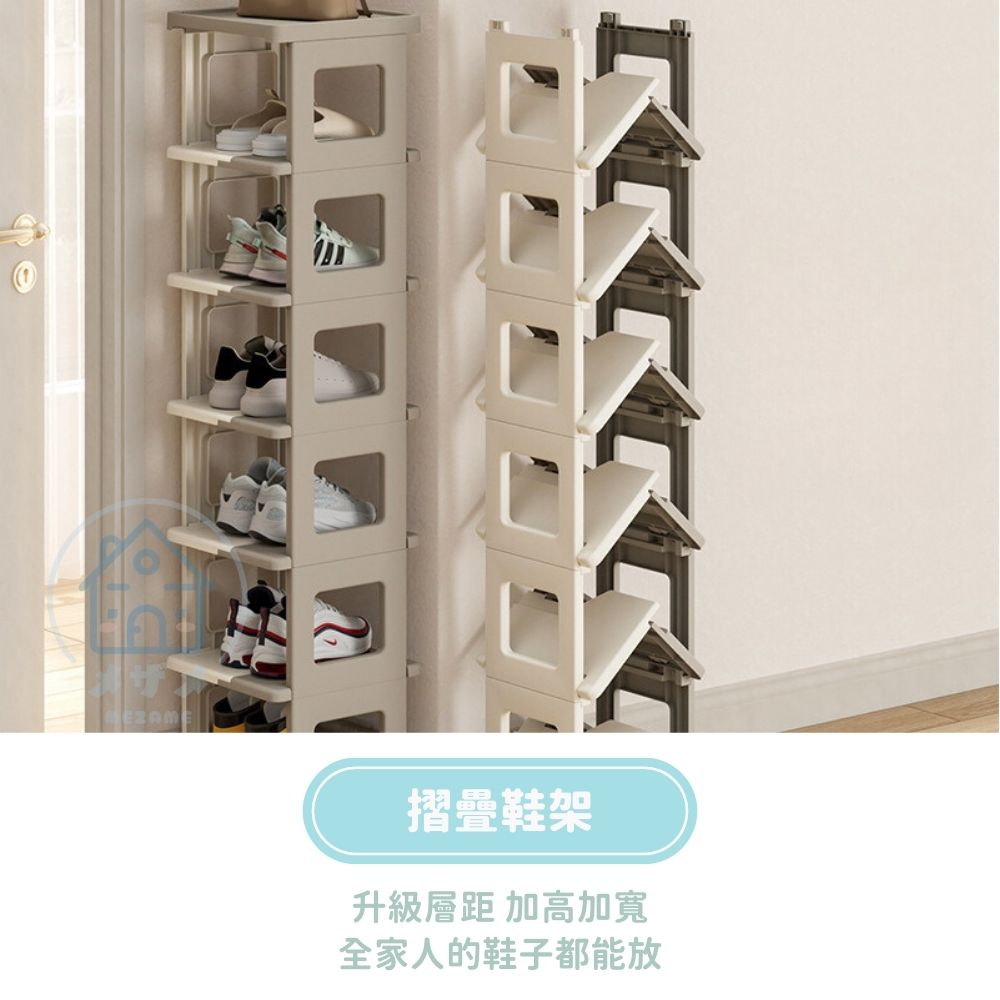 MEZAME | 24h台灣出貨🐾免安裝折疊鞋架 多層家用省空間鞋子收納架 宿舍可折疊鞋櫃 簡易鞋架 多層收納鞋架 | 蝦皮購物