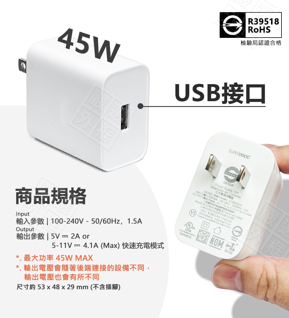 原廠品質 OPPO Realme 45W SuperVOOC 超級閃充 快充頭 插頭 充電頭 4.5A 充電線 充電器 | 蝦皮購物