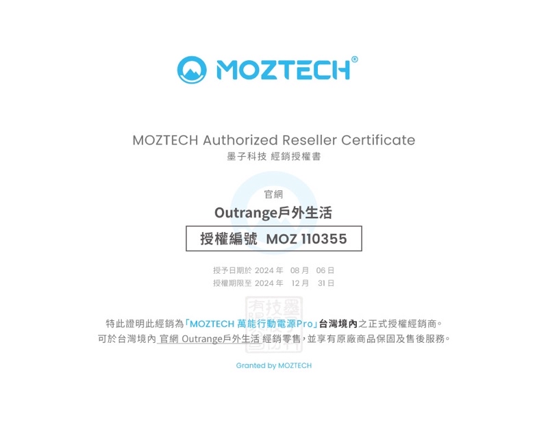 MOZTECH 萬能充Pro 多功能五合一 行動電源 行動充 充電 TYPE-C iPhone 無線充電 出國 墨子科技 | 蝦皮購物