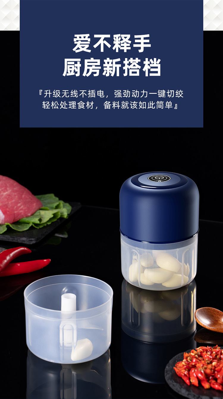 Food processor,garlic beater,blender,electric garlic beater | 蝦皮購物